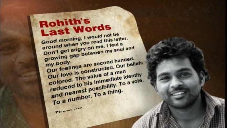 LETTER OF ROHIT VEMULA'S GRAND FATHER SURFACED