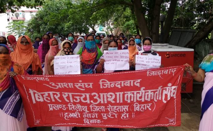Statewide demonstration of Asha workers continues in Bihar, demand for ...